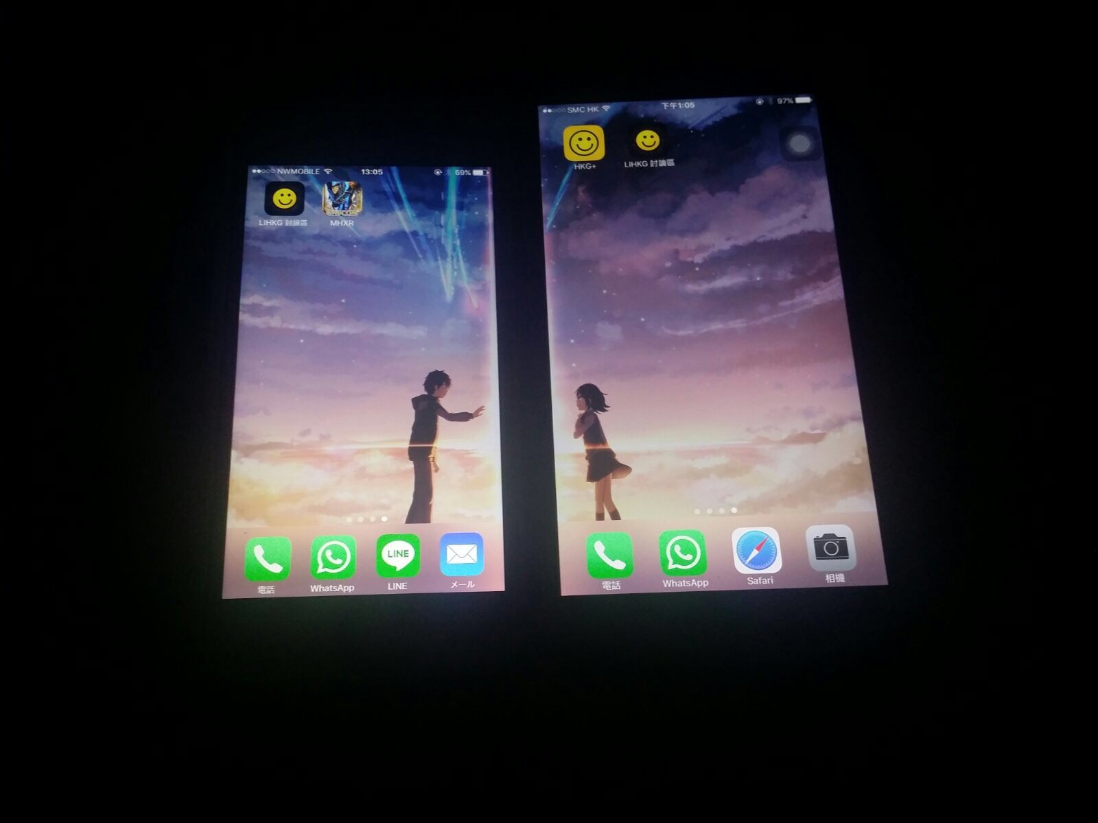 入黎貼你個home screen | LIHKG 討論區