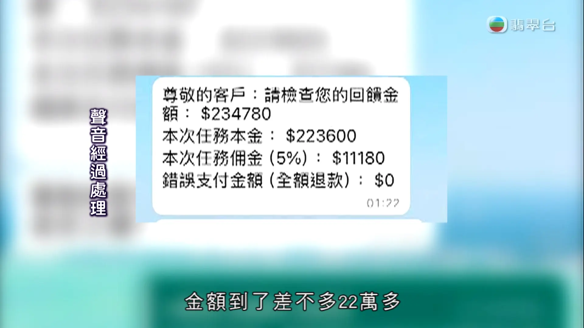 [TVB] 東張西望討論區(240) | LIHKG 討論區