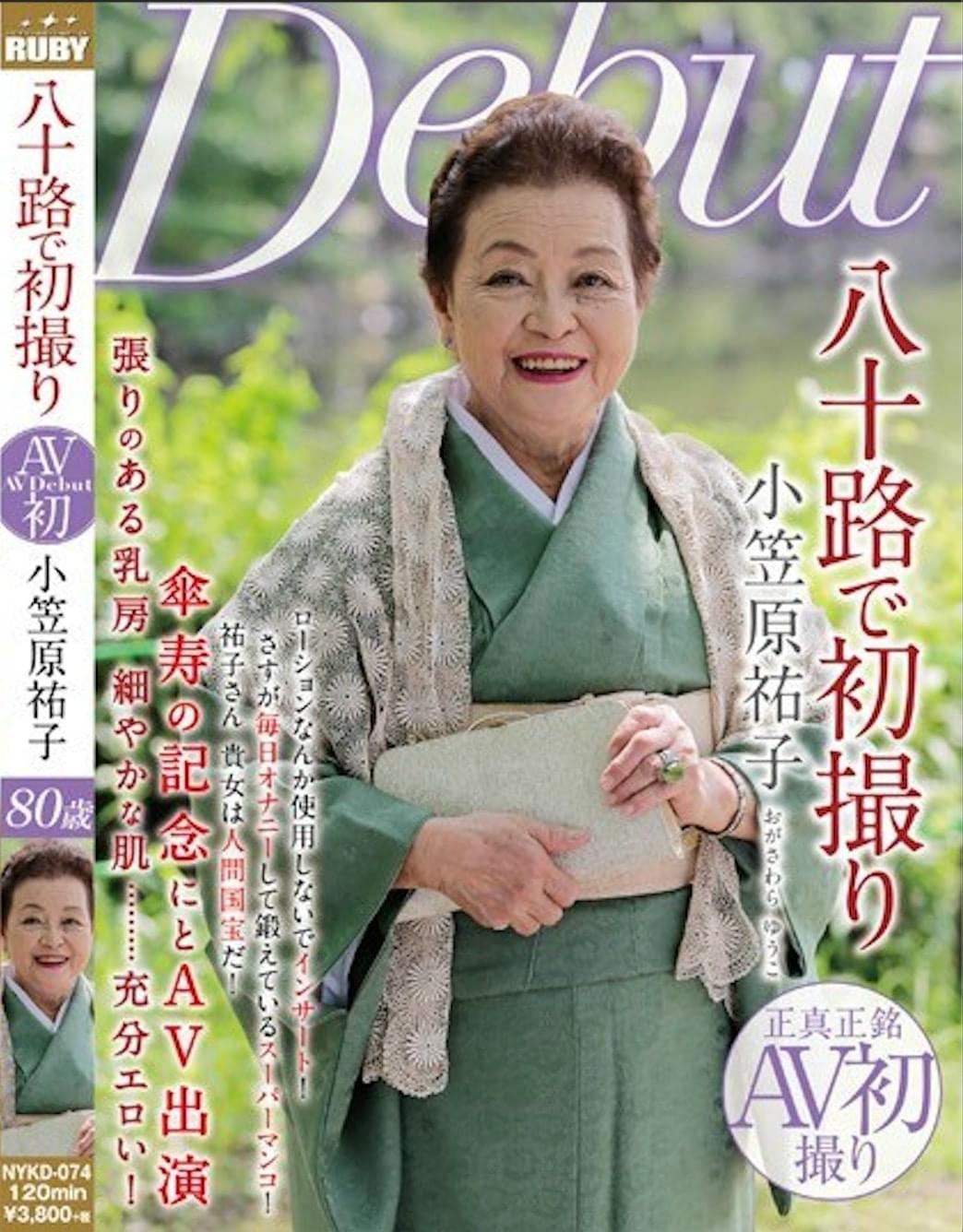 [突發] 袁嘉敏開patreon | LIHKG 討論區