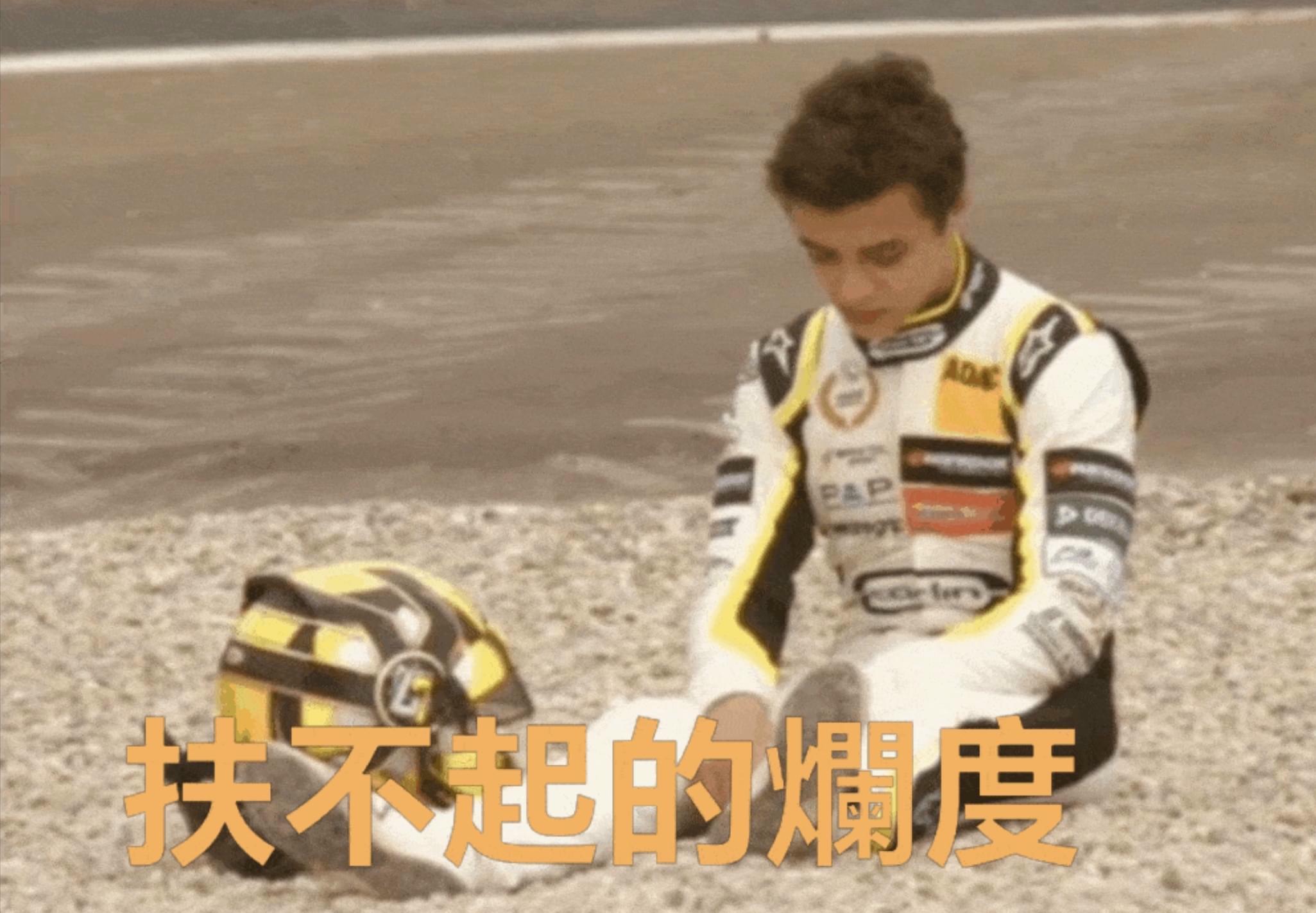 [Papaya Insurance] F1 2025 新加坡站 討論區 3 | LIHKG 討論區