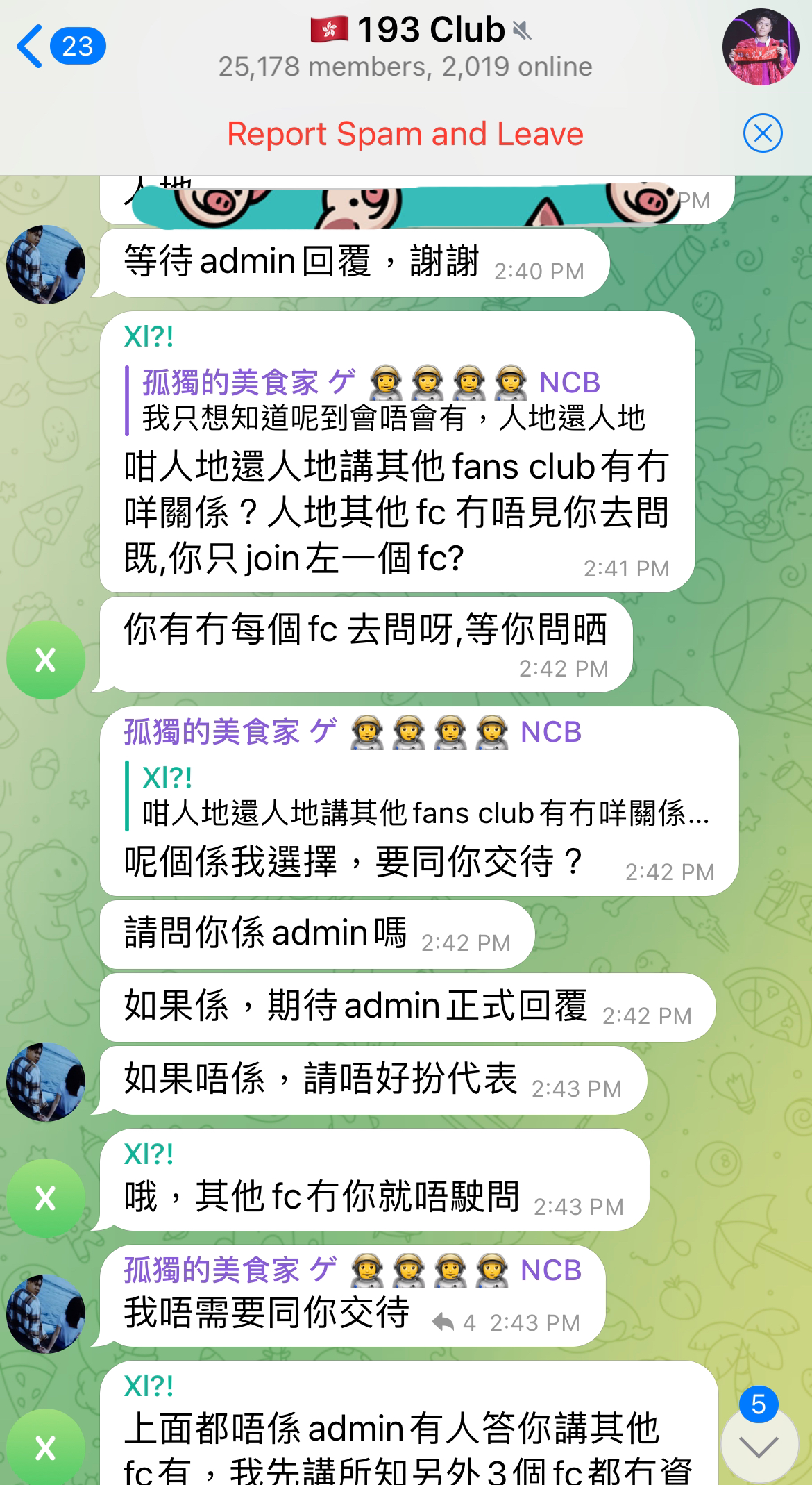 有咩偶像就有咩193粉絲 | LIHKG 討論區