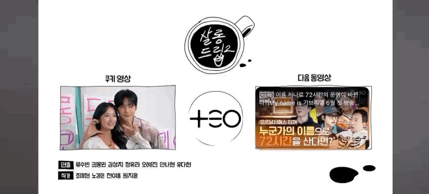 [黃VIU][TVN]背著善宰跑(12) 邊佑錫、金惠奫 主演-倒數兩集，今晚15集啦 | LIHKG 討論區