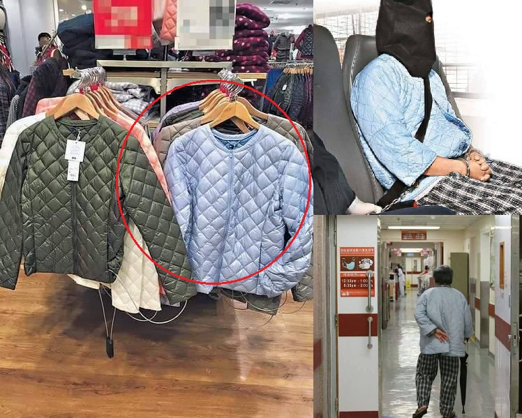 有無人記得以前U記T000 牛仔褲 | LIHKG 討論區