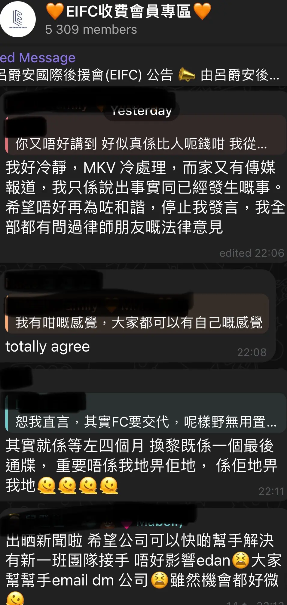 Edan fans club正式玩完 近千萬會費失蹤 疑似會長照樣拎福利追星 | LIHKG 討論區