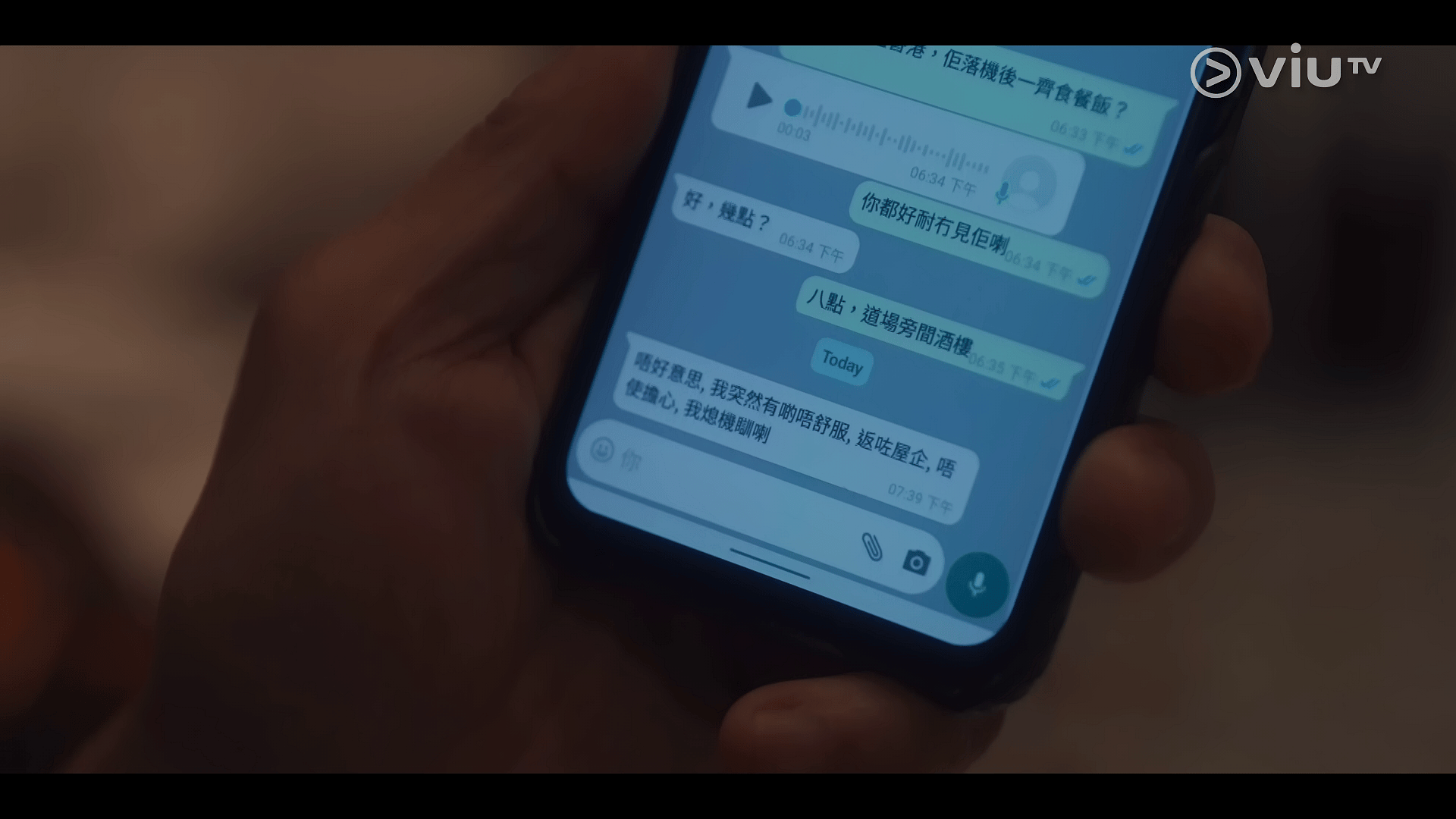 [Viu TV] 打天下2 4月15日首播 2130-2230 | LIHKG 討論區