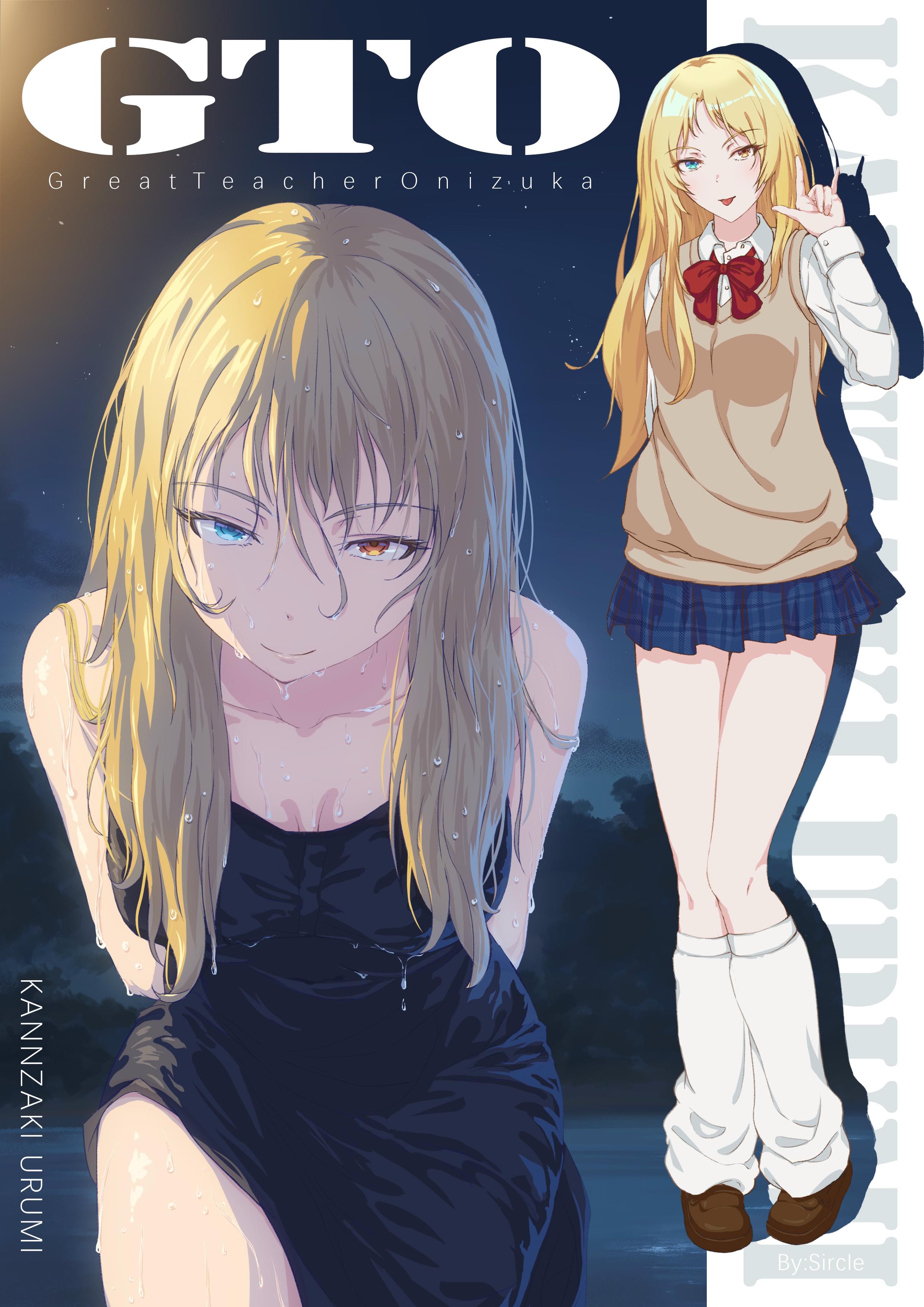 樓主TOP 100最愛嘅母豬老婆（最後一次） | LIHKG 討論區