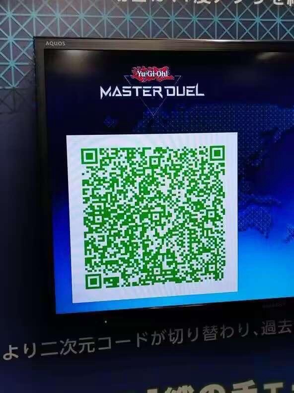 Yu-Gi-Oh! 遊戲王Master Duel (45) 25周年慶 登入就送鏡碎巨神兵 | LIHKG 討論區