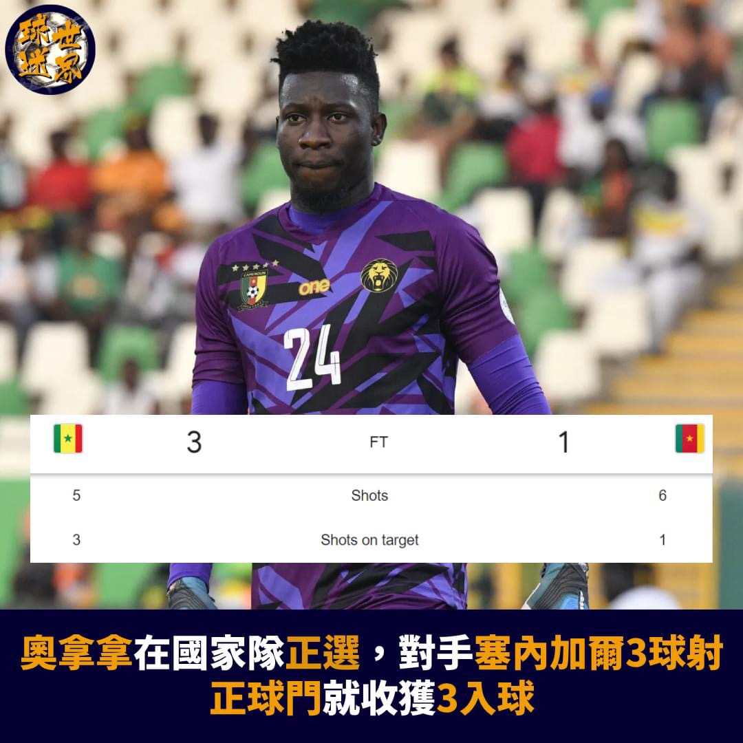 [A/I] Fate/Grand Order JP [1044] 雷太畫小胸部更色情… | LIHKG 討論區