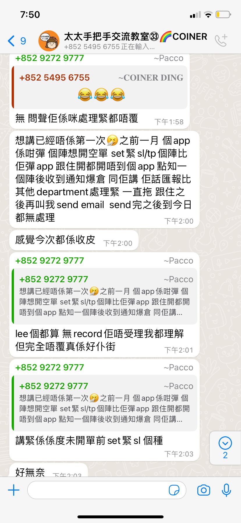 Jpex泡沫就爆 | LIHKG 討論區