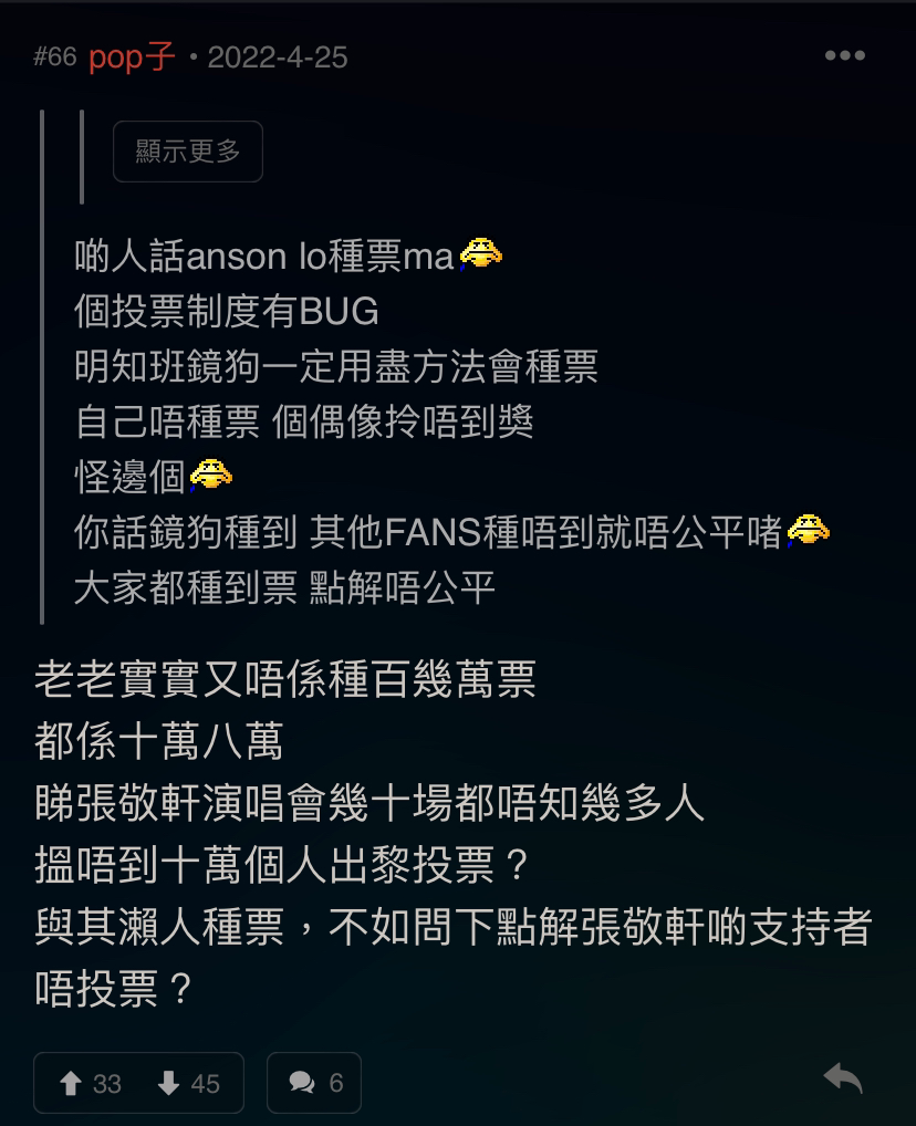 mirror出現本身就係一個錯 | LIHKG 討論區