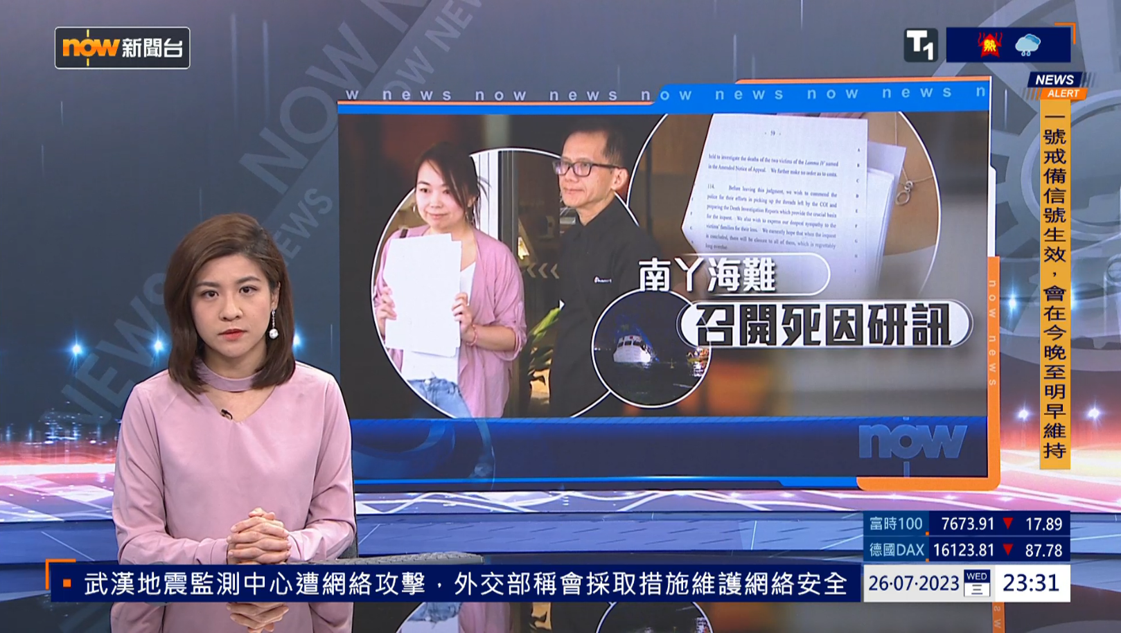 Nowtv記者及主播討論區 (14) | LIHKG 討論區