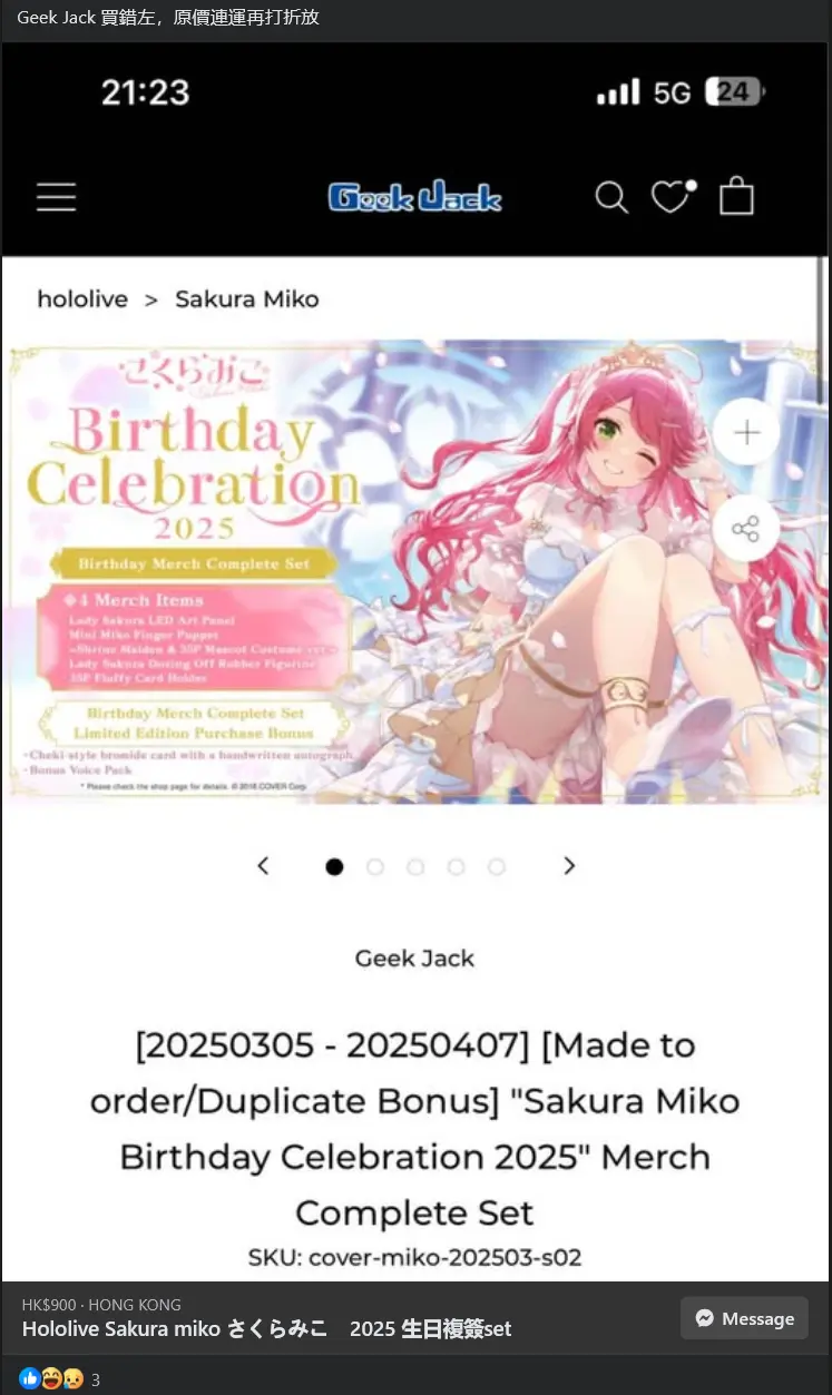 Virtual Youtubers 討論區 (2674) | LIHKG 討論區