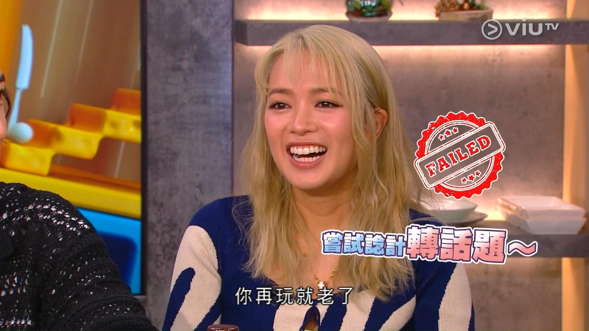 [ViuTV 晚吹星期三] [八婆 BBJ 阿祖] 空肚講宵夜 (50) | LIHKG 討論區