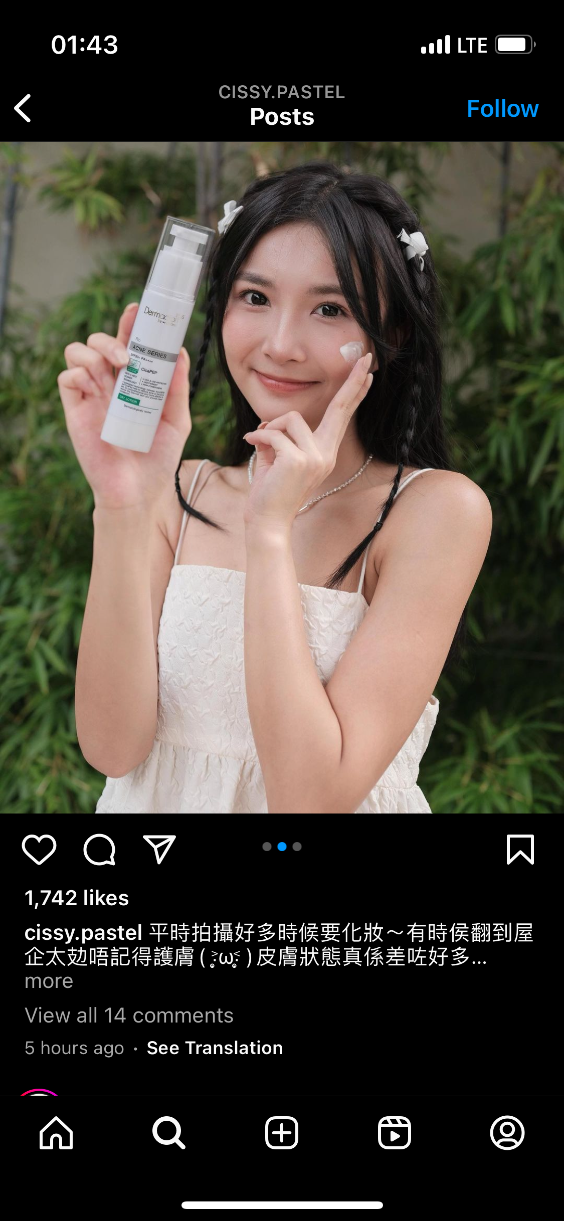 Cissy整左雙眼皮！！？ | LIHKG 討論區