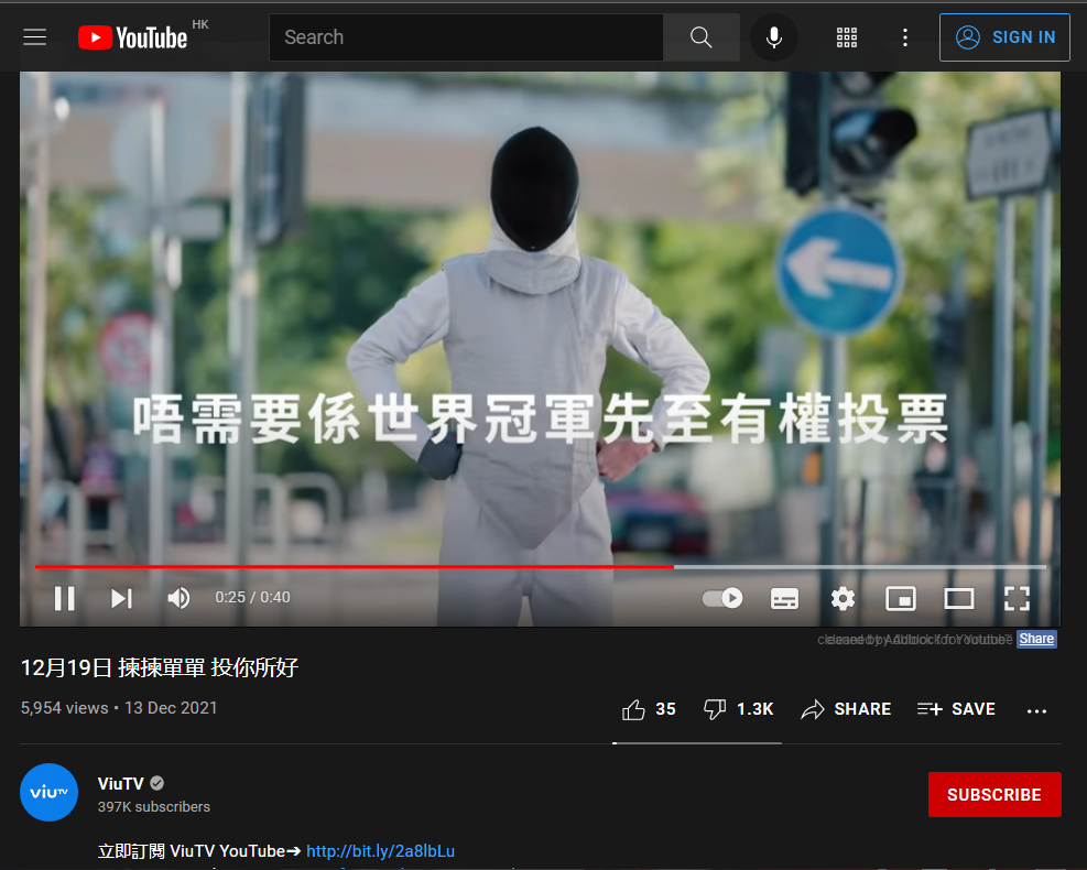 [正名] 藍絲藝人團體：Mirror | LIHKG 討論區