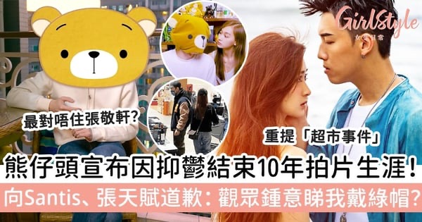 36E波波迫爆性感Look現「Bra痕」 網民暴動跪求進軍AV界造福人群 | LIHKG 討論區