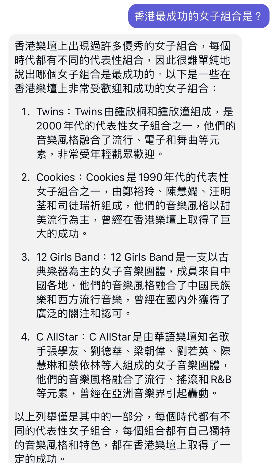微軟下周推GPT-4版本，藉「多模態模型」支援影片 | LIHKG 討論區