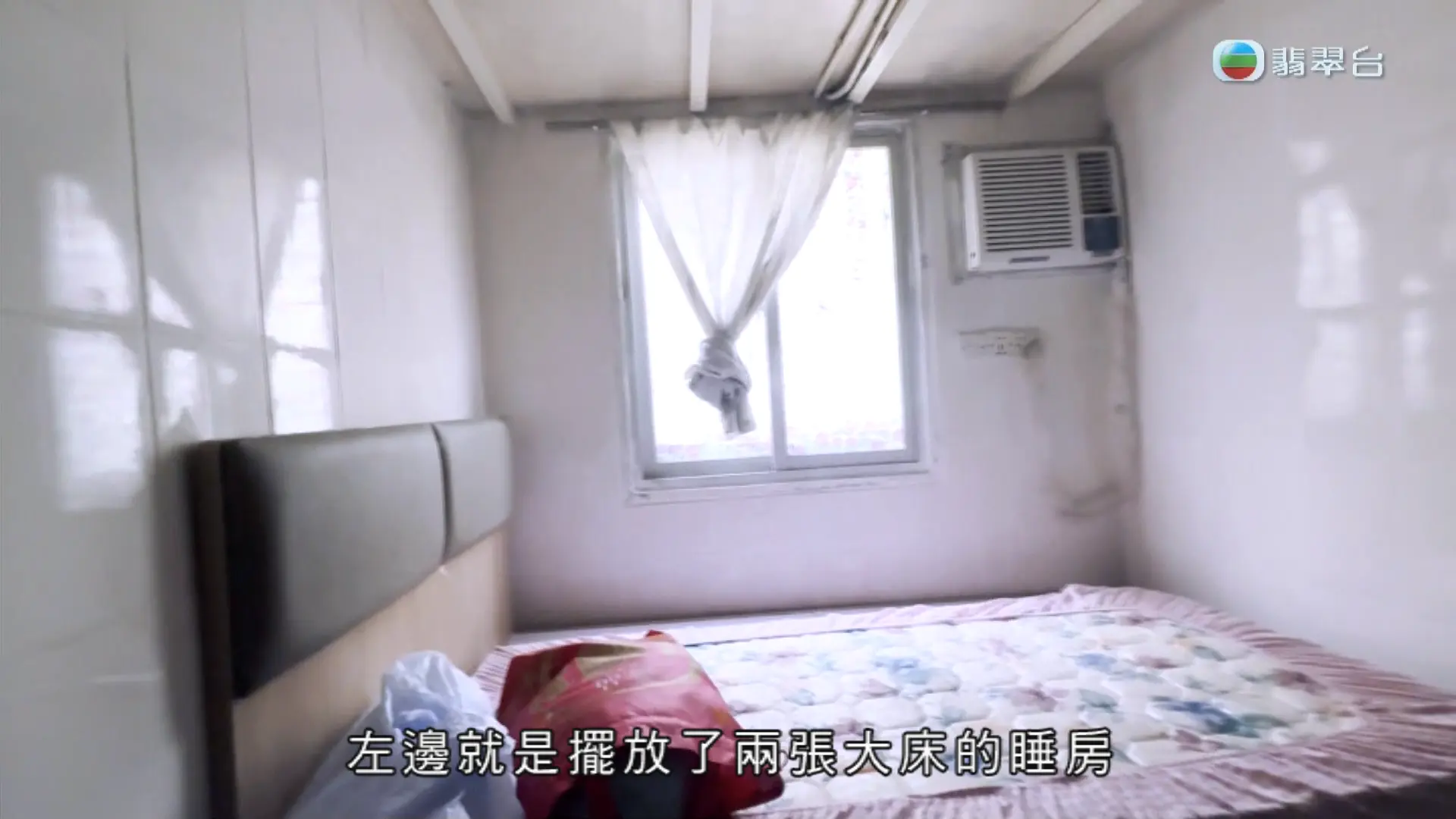 [TVB] 東張西望討論區 (222) | LIHKG 討論區