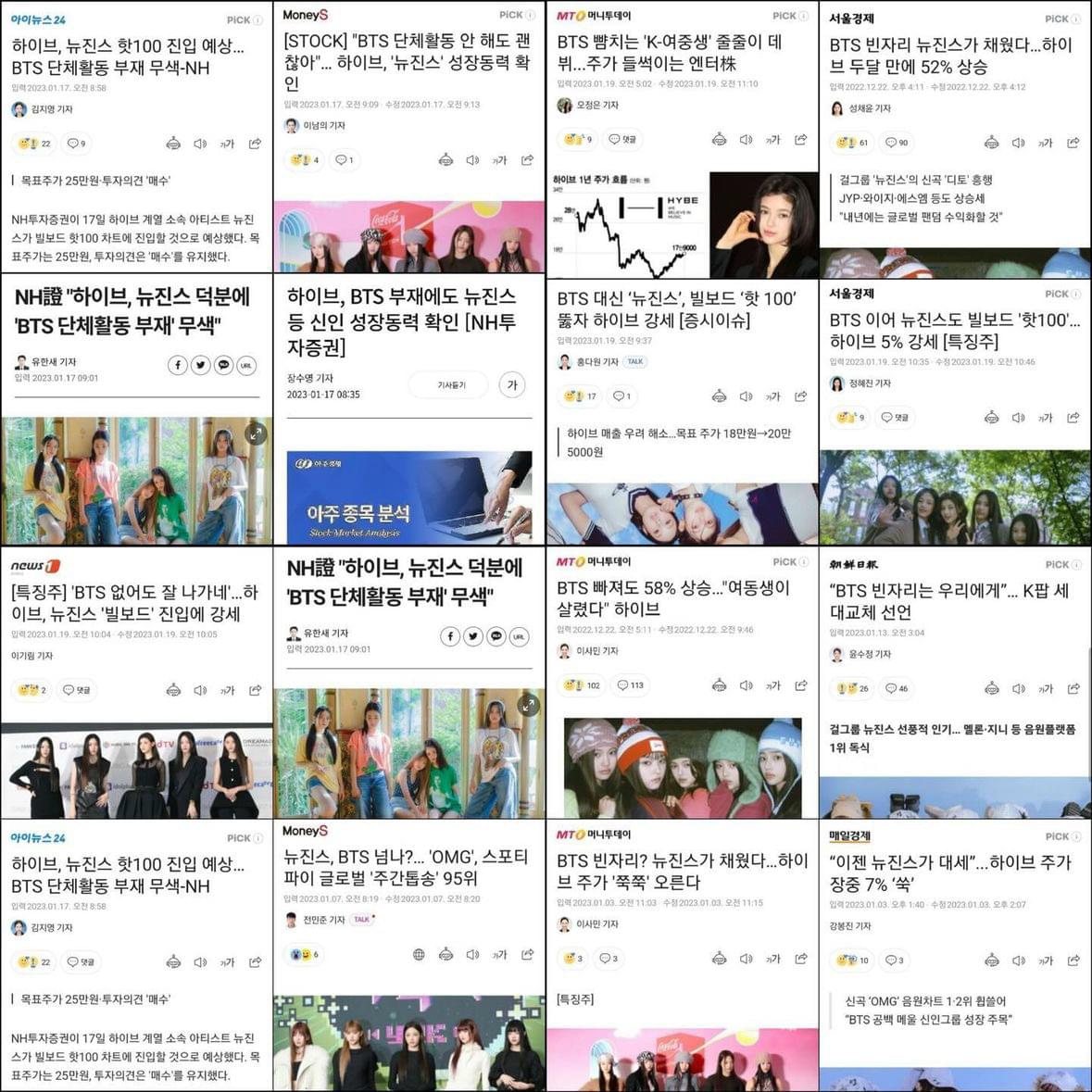 NewJeans 5月29號CB 而家點算 | LIHKG 討論區