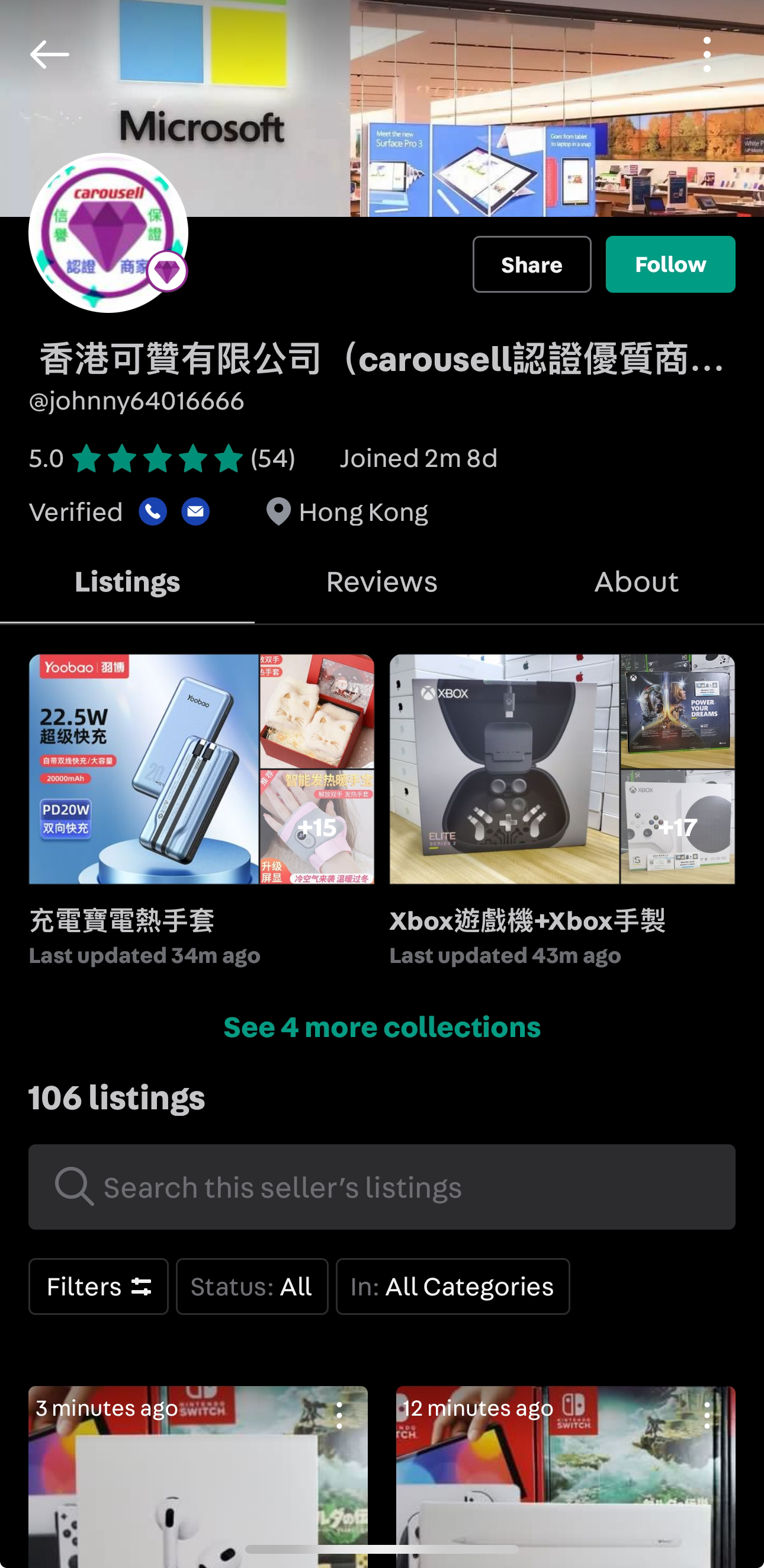 有冇師兄試過喺Carousell 呢度買過Xbox series X | LIHKG 討論區