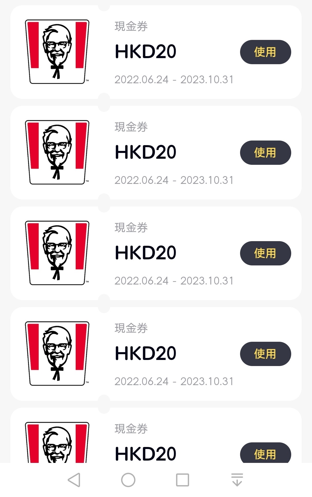 覺唔覺KFC 60蚊二人餐好屈? | LIHKG 討論區