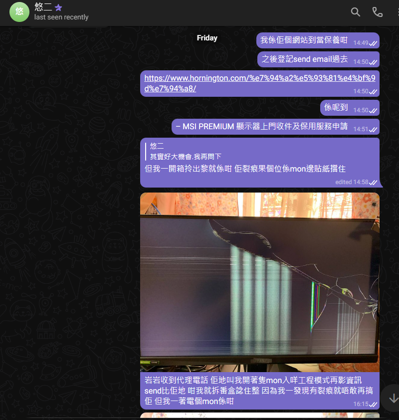 [警世po] 法奧買mon 出左事 | LIHKG 討論區