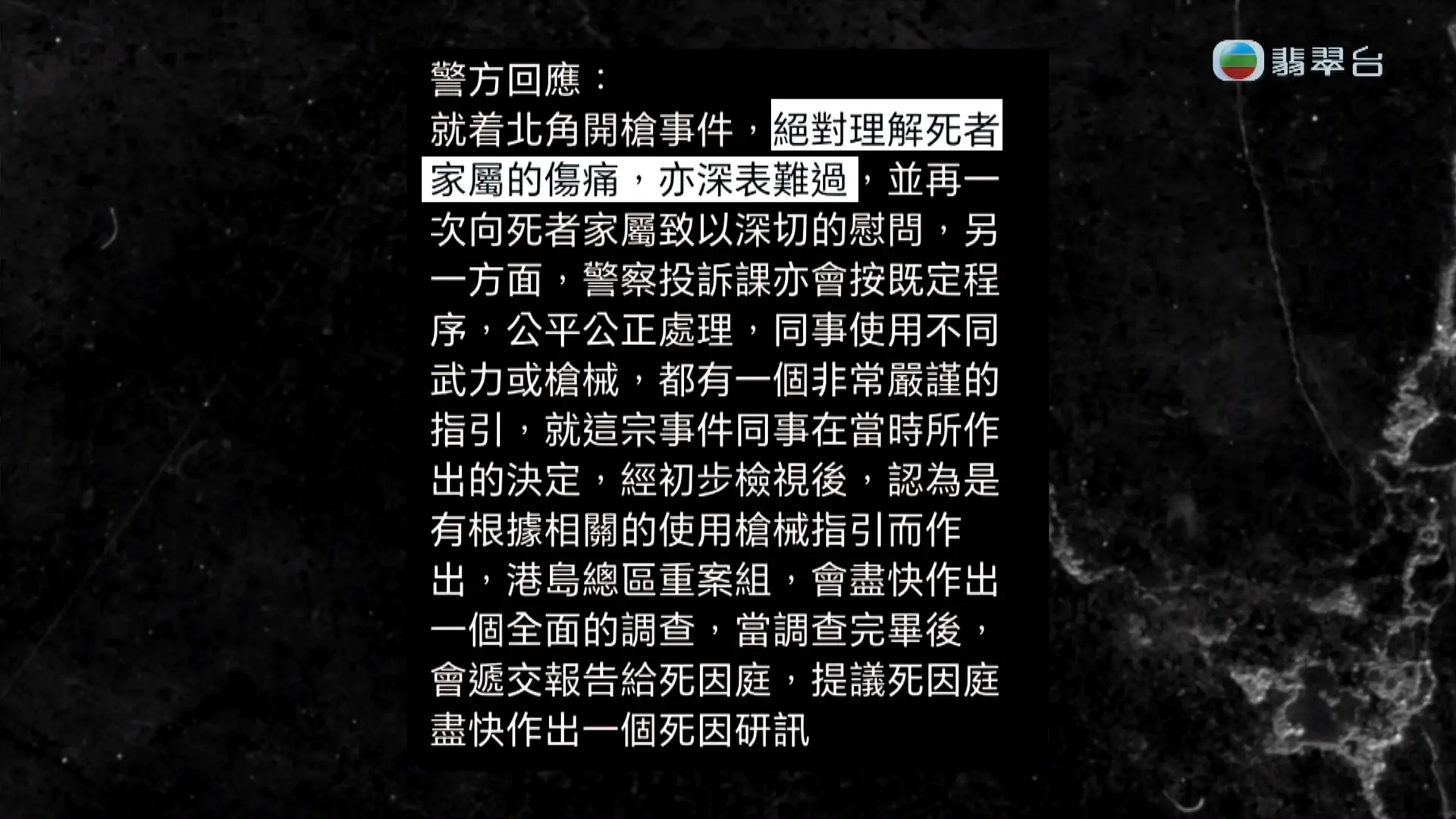 [TVB] 東張西望討論區 (175) | LIHKG 討論區