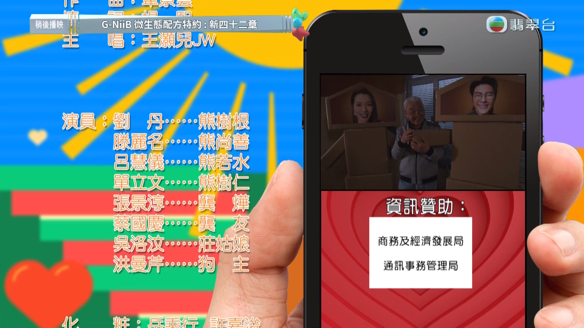 開心速遞（456） | LIHKG 討論區