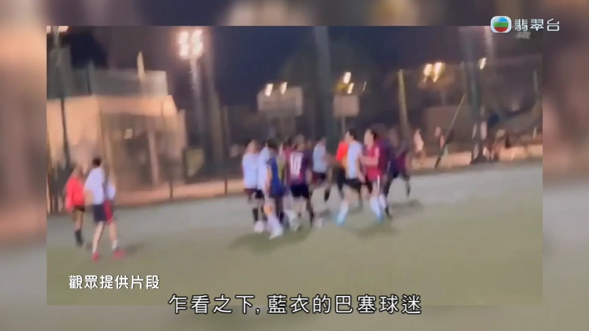 [TVB] 東張西望討論區 (193) | LIHKG 討論區