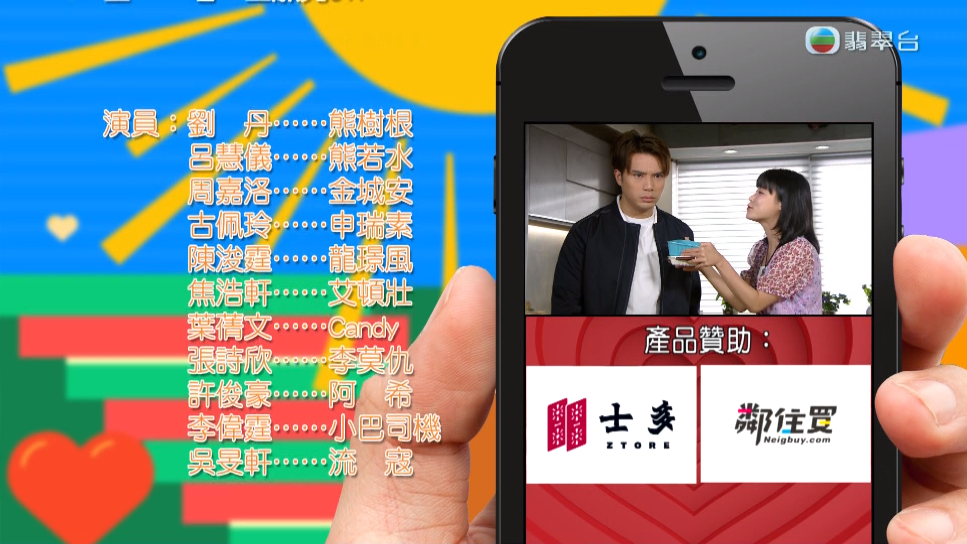 開心速遞 （477） | LIHKG 討論區