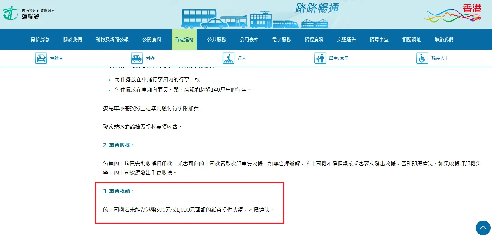 DC佬 Brian Siu 個Channel del哂啲片 | LIHKG 討論區
