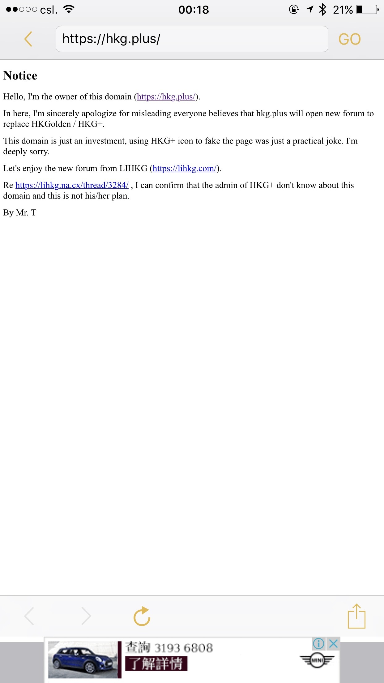 其實今次連尼住同plus仔戰略上好成功 | LIHKG 討論區