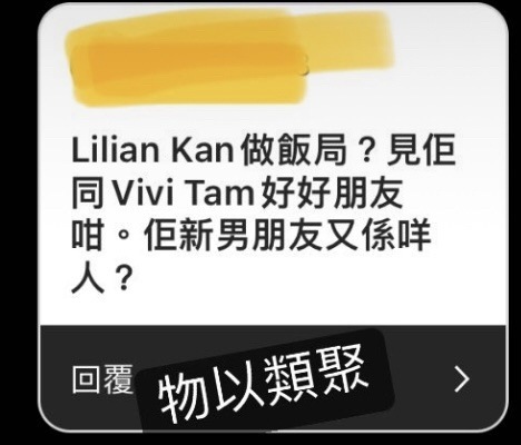 召喚痴線西(207)想食咖啡雞花生 請follow IG | LIHKG 討論區