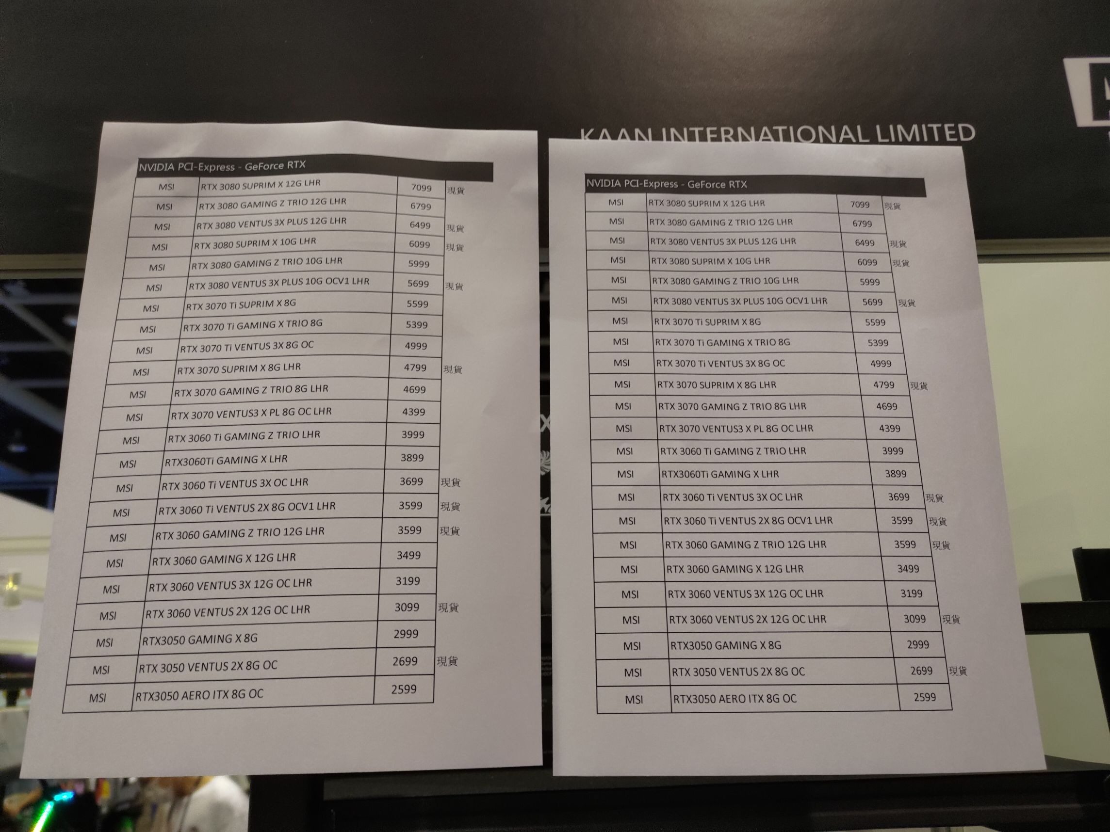 [硬件撚]討論硬件知識、砌機LIST、解答問題集中帖(346) *法奧問題請自行聯絡客服* | LIHKG 討論區