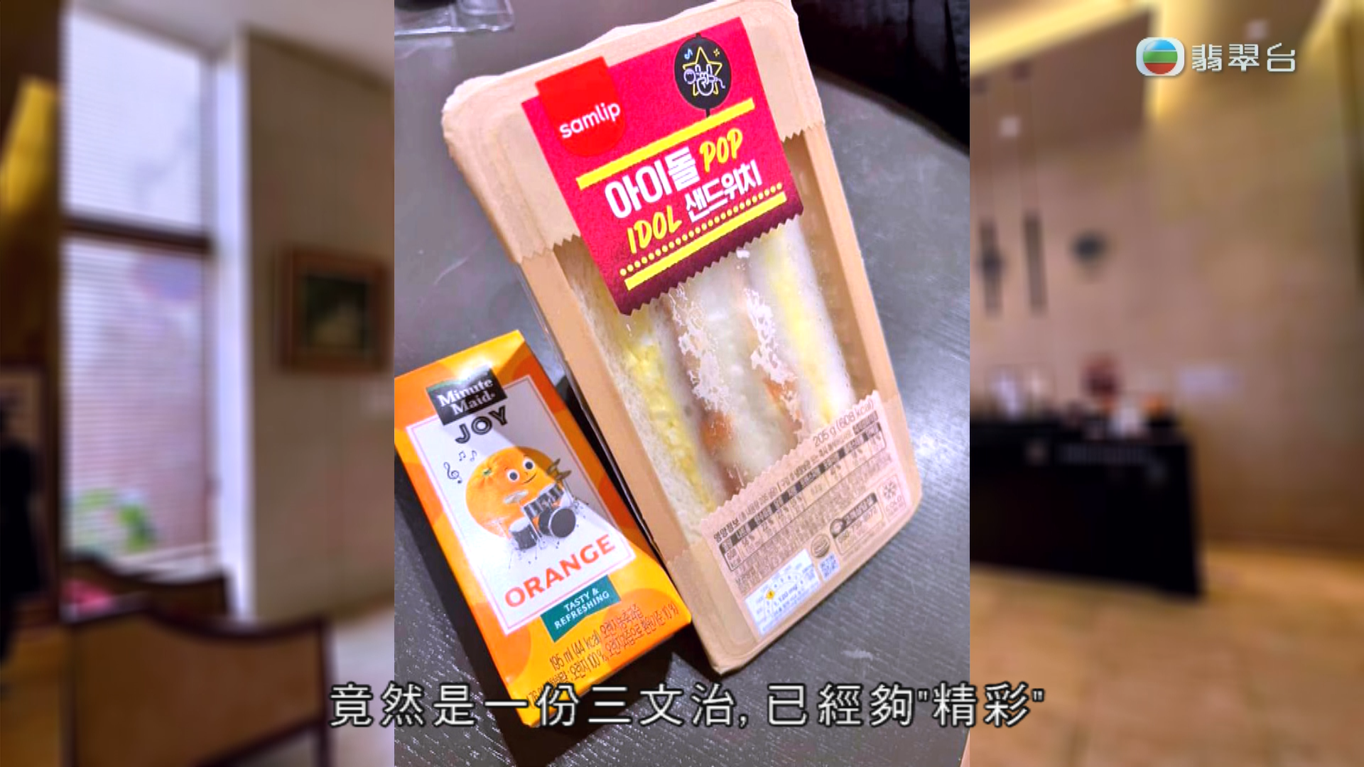 [TVB] 東張西望討論區 (99) | LIHKG 討論區