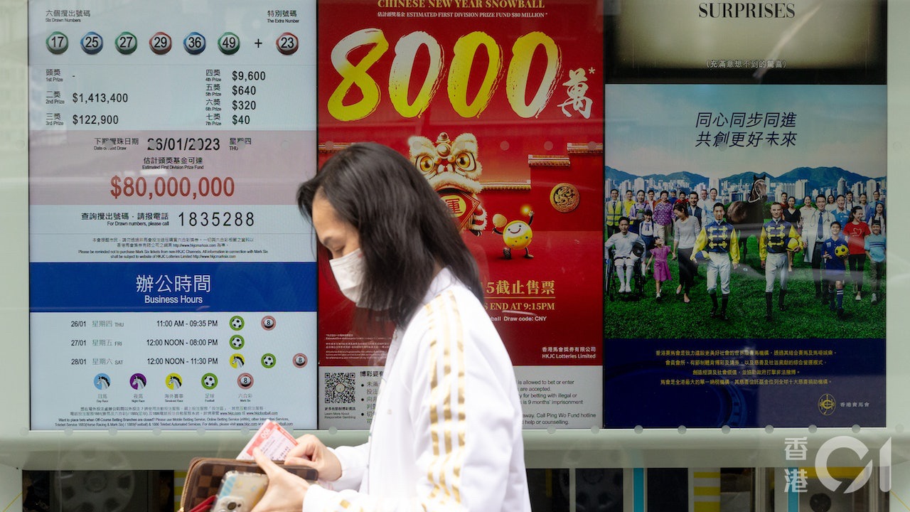 馬會：明日起中獎$500萬毋須登記 現金投注中過百萬須到總部領支票 | LIHKG 討論區