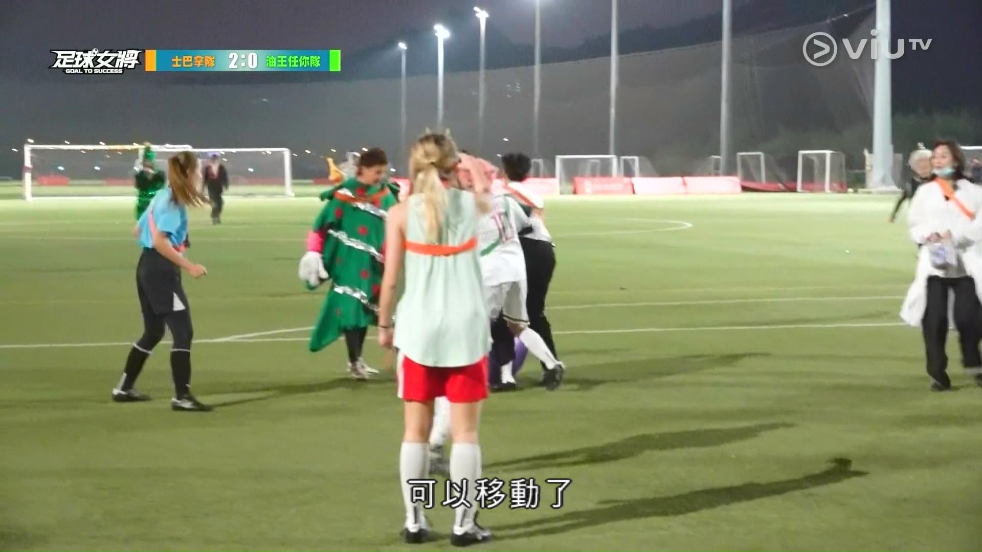 [ViuTV]螢花女子足球隊 YFFC x 真人騷足球女將 討論區 (15) | LIHKG 討論區