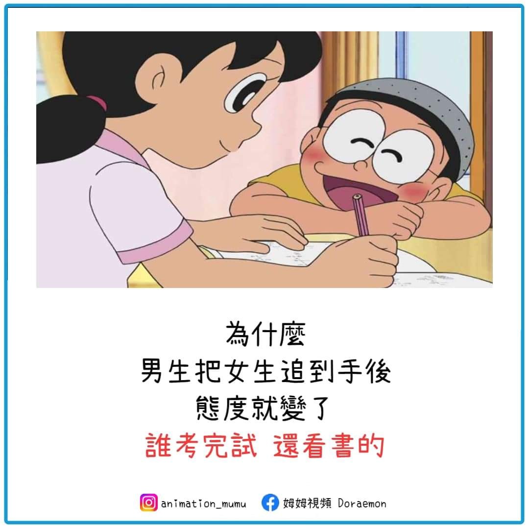 有冇玩緊CMB嘅巴絲 (794) 親愛的 愛上你 從那天起甜蜜的很輕易 | LIHKG 討論區