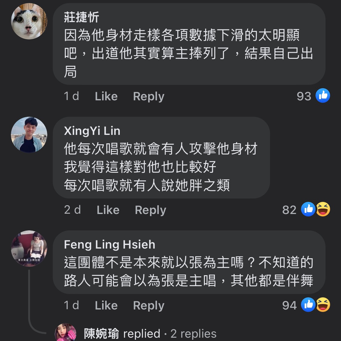 FB啲IVE報導留言好多花生食… | LIHKG 討論區