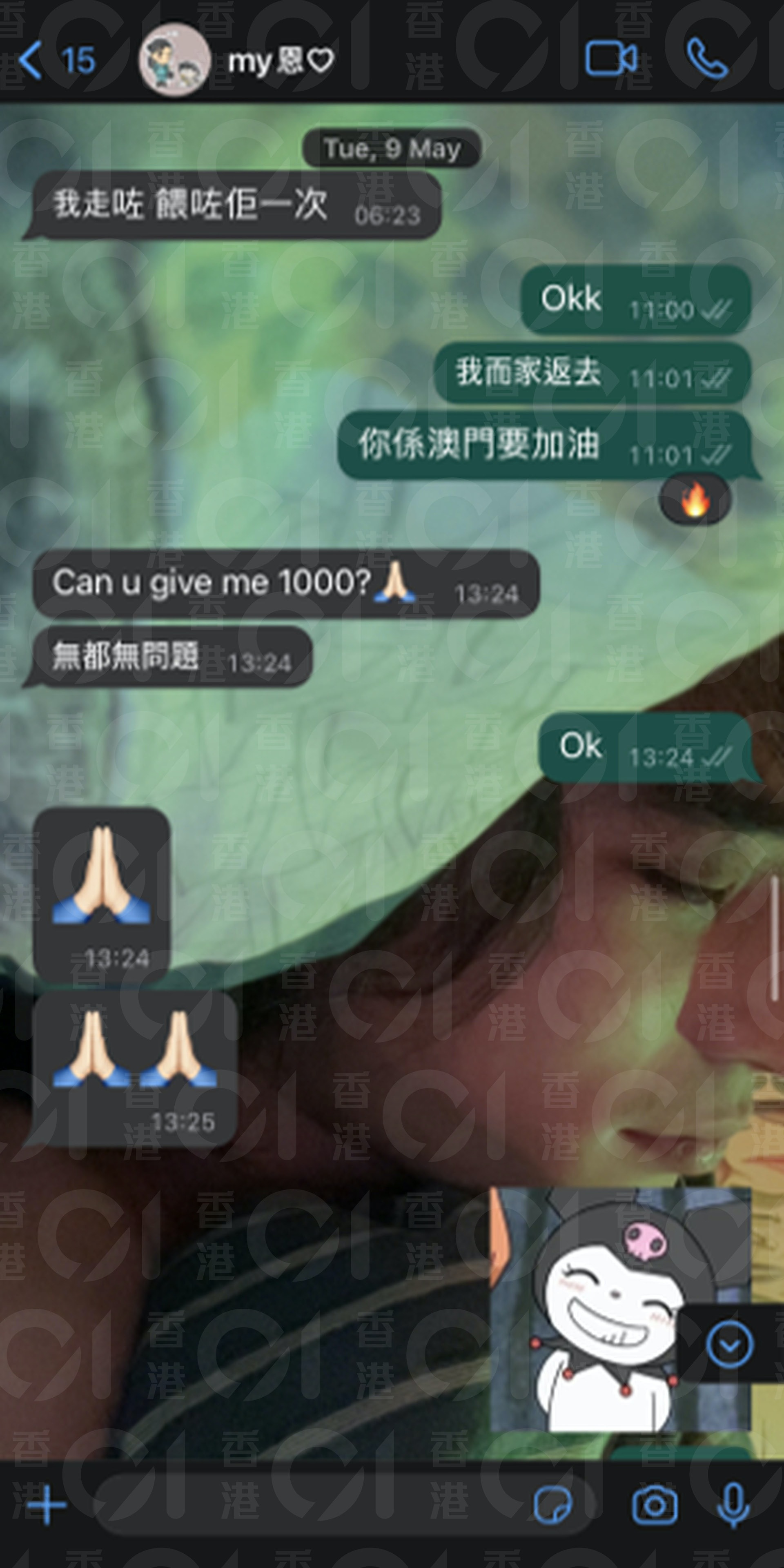 Nathan IG del曬post..係咪準備出道？ | LIHKG 討論區