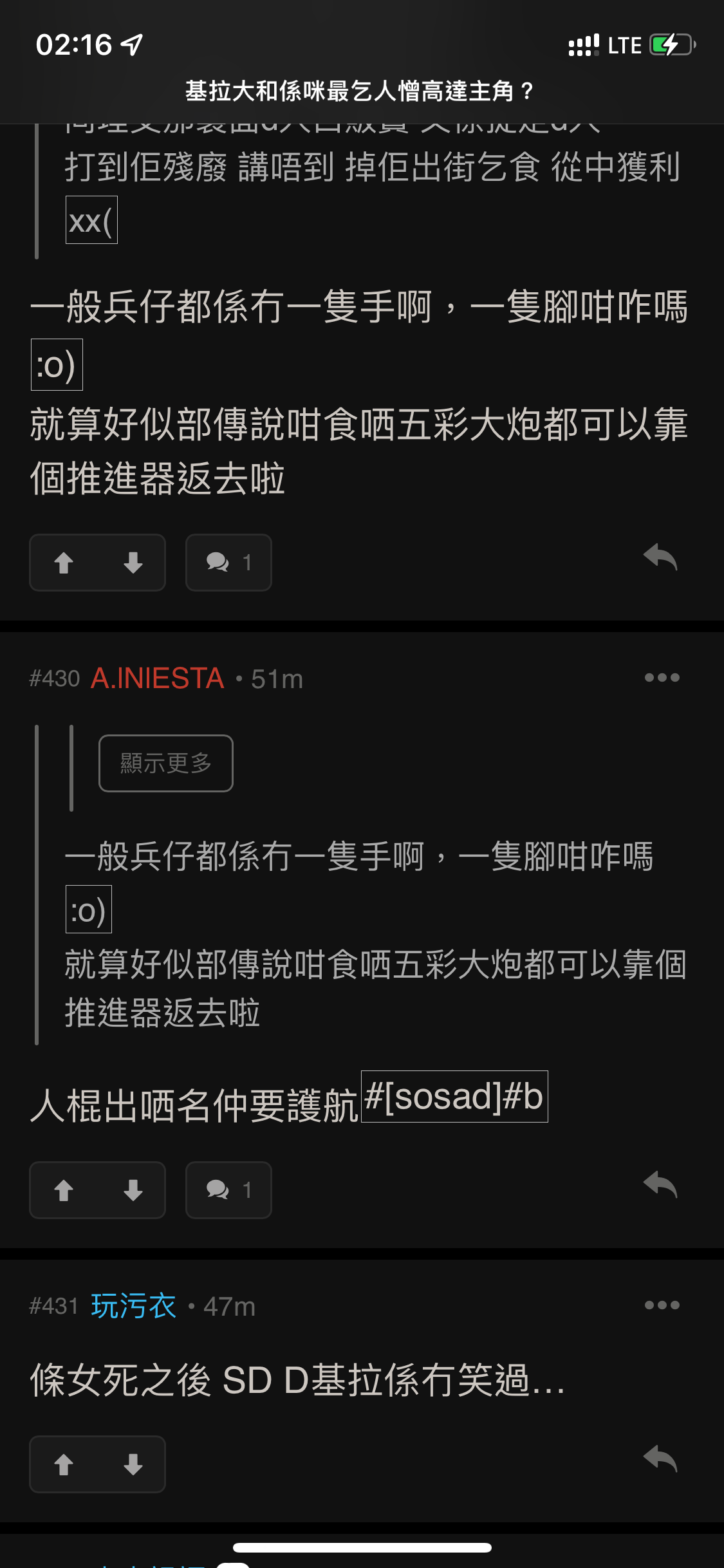 [NS/PC] Monster Hunter Rise:Sunbreak (134) 諗唔到 | LIHKG 討論區