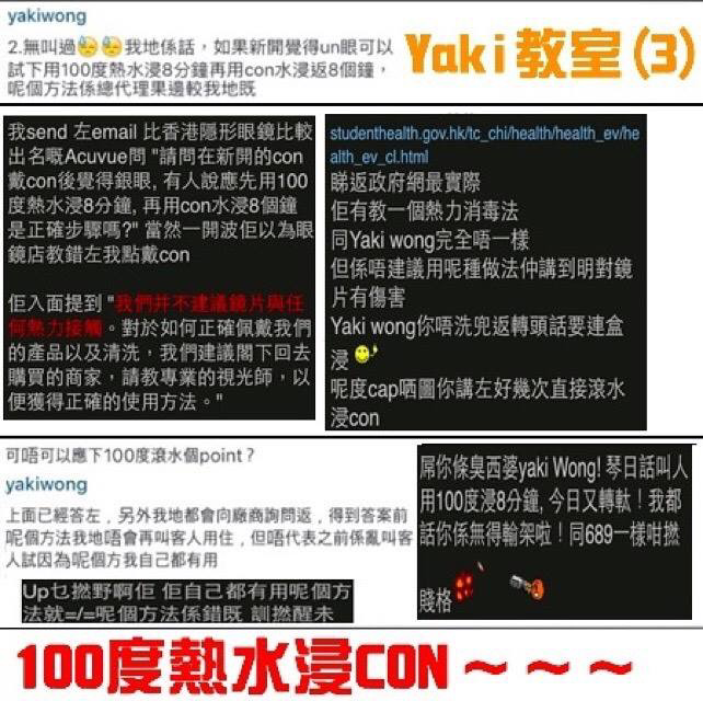 召喚痴線西(35) | LIHKG 討論區