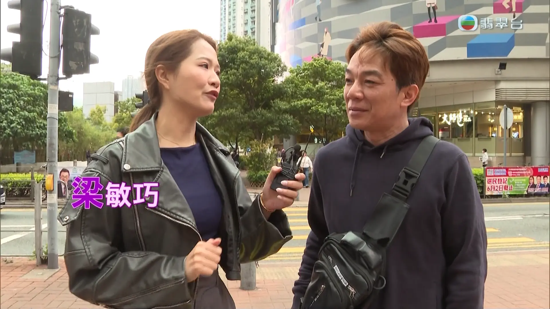 [TVB] 東張西望討論區 (225) | LIHKG 討論區