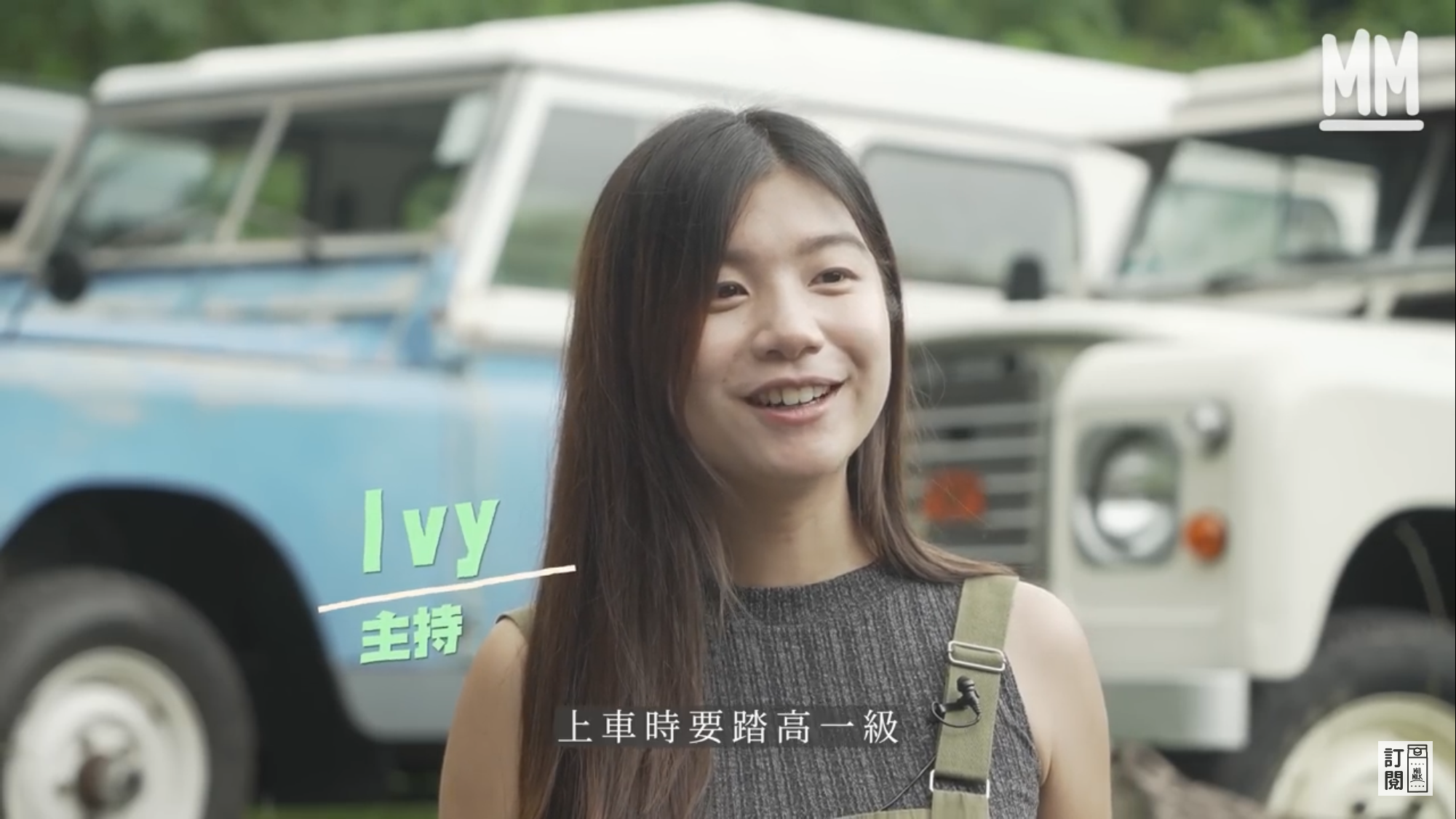 MM 新女主持勁有女友FEEL！！！ | LIHKG 討論區