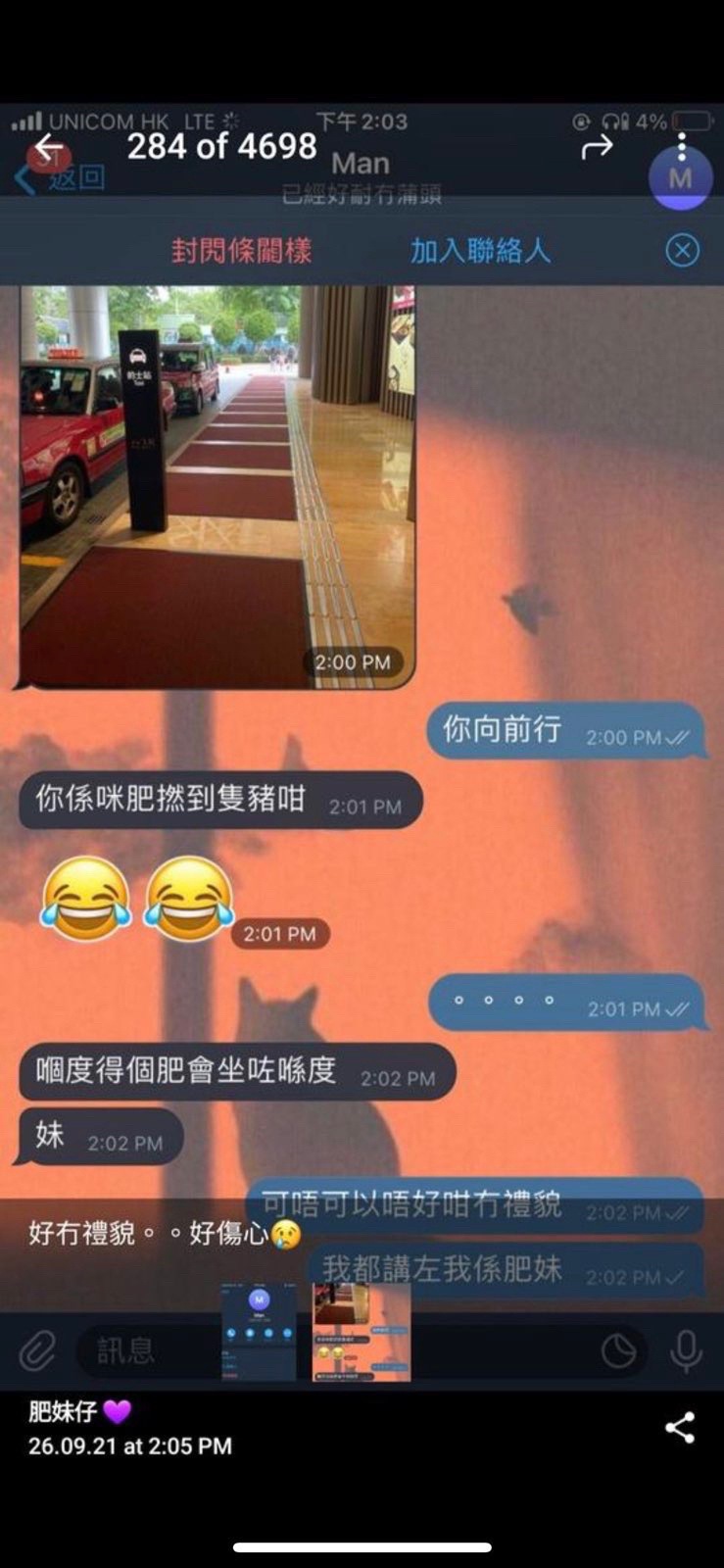 hmd d肥婆真係好好笑 | LIHKG 討論區