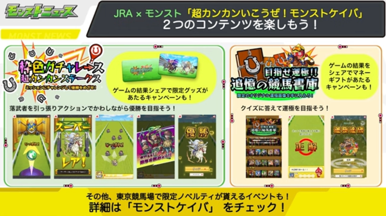 [I/A]モンスト怪物彈珠(台/日)[49] 9周年人氣投票轉蛋 | LIHKG 討論區