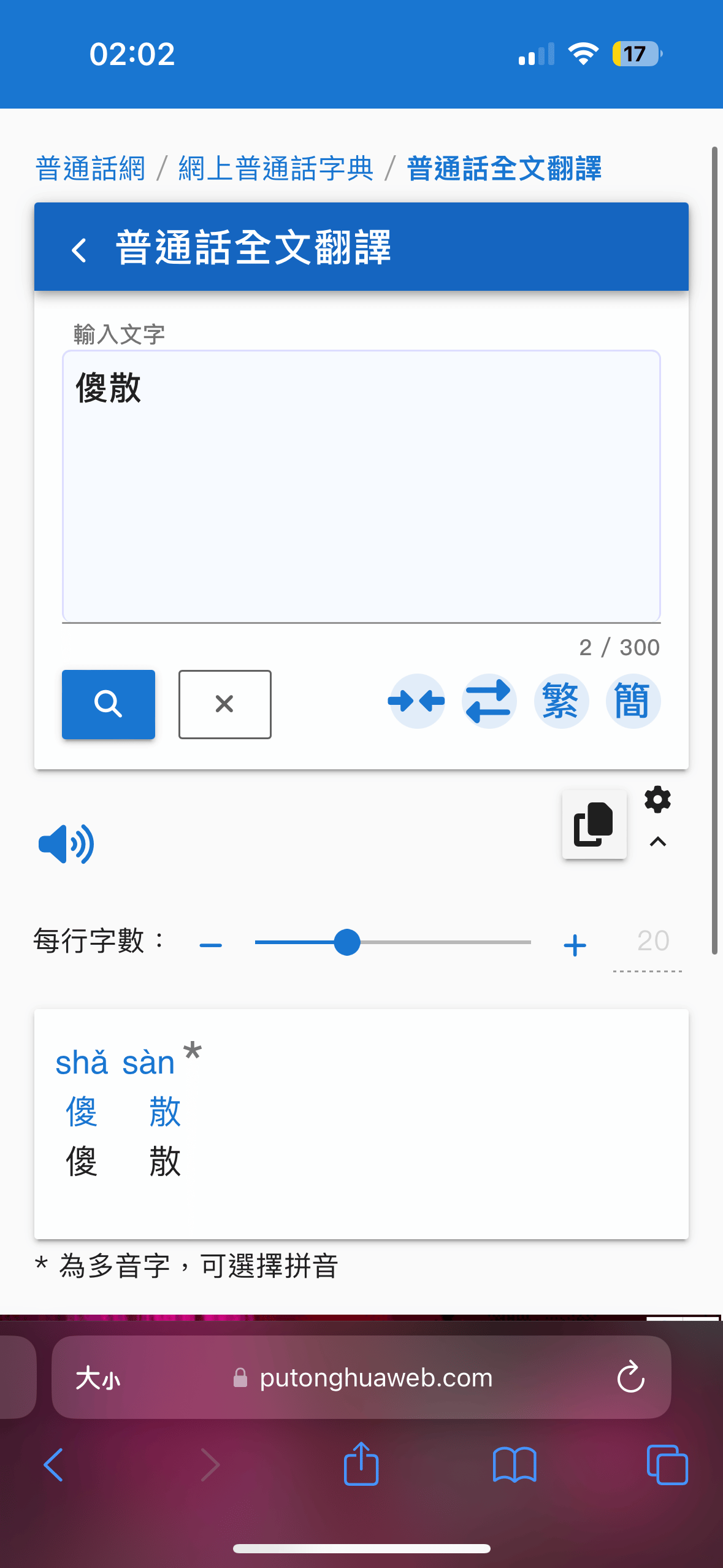 一張圖話俾你知咩叫S S | LIHKG 討論區