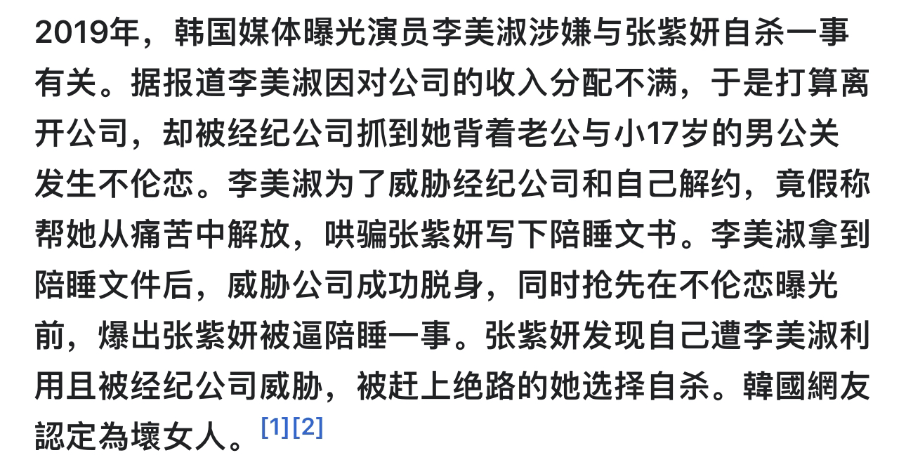 [TVN][NETFLIX][韓劇] 淚之女王討論區 V | LIHKG 討論區