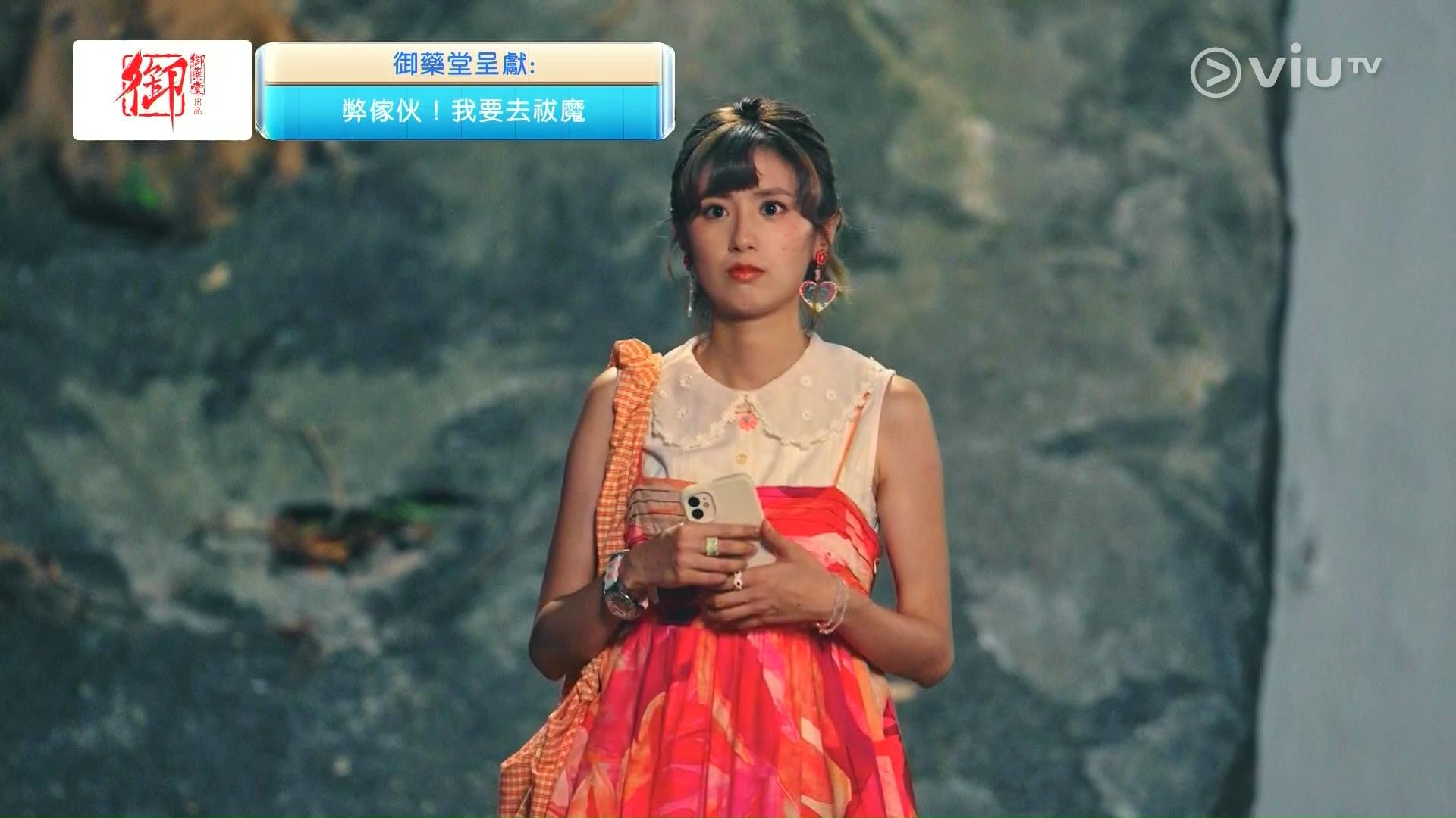 Viu原創劇[無邪握手魔咒] 《弊傢伙！我要去祓魔》(9) | LIHKG 討論區