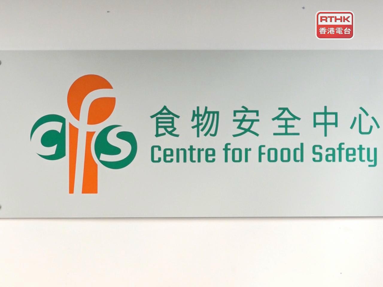 RTHK： 荃灣蜜雪冰城及DONKI雪糕樣本大腸菌群含量超出法例上限 （圖） | LIHKG 討論區